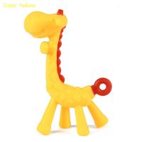 China Giraffe Shaped Silicone Baby Teether Food Grade BPA Free Stereoscopic for sale