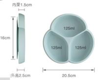 China Dishwasher Oven Safe Silicone Suction Plate BPA Free FDA For Toddlers for sale