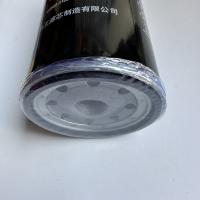 China TF-8890B Leopard King Authentic Oil Filter Perfect for Replacement and Repair Needs for sale