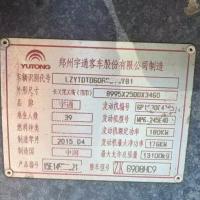China 39 Seats Coach Buses Tourist Luxury Bus with Equipped Air Suspension for sale
