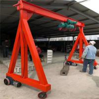 China 500 Ton Gantry Crane 16-30m Hoisting Height Heavy Duty Electric Gantry Hoist for sale