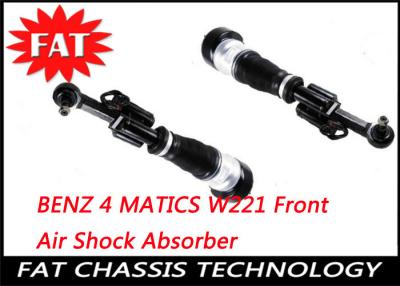 China Mercedes W221 Air Suspension Shock / S CL class 4 airmatic suspension mercedes Air Spring Strut for sale