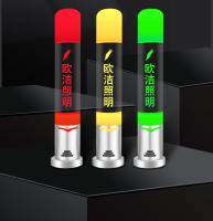 China Customized Machine Tower Lamp Signal Tower Light Tri Color Foldable Type for sale