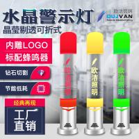 China Customized Machine Tower Lamp Signal Tower Light Tri Color Foldable Type for sale