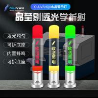China Customized Machine Tower Lamp Signal Tower Light Tri Color Foldable Type for sale