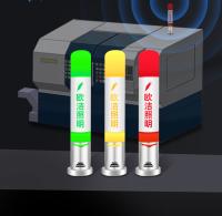 China Customized Machine Tower Lamp Signal Tower Light Tri Color Foldable Type for sale