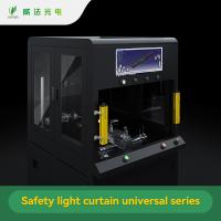 China Customizable Light Curtain Machine Guarding Safety Protector 200mA DC 32V IP54 for sale