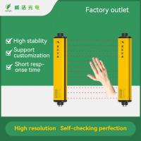 China 30*30mm Cross Section Laser Safety Curtain Barrier 56 Beams 25M 30M Protection Distance NPN/PNP for sale
