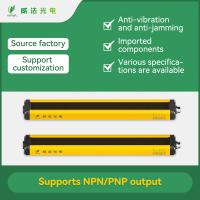 China 30*30mm Cross Section Laser Safety Curtain Barrier 56 Beams 25M 30M Protection Distance NPN/PNP for sale