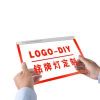 China 500x180mm Custom LED Name Plate 24V 220V 60mA Energy Efficient Acrylic Lampshade for sale