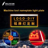 China 500x180mm Custom LED Name Plate 24V 220V 60mA Energy Efficient Acrylic Lampshade for sale