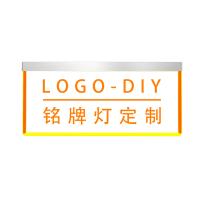 China Customized Acrylic LED Name Plate High Transparent PC Lampshade 3 Color for sale