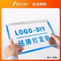 China 500x180mm Custom LED Name Plate 24V 220V 60mA Energy Efficient Acrylic Lampshade for sale