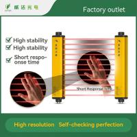 China Custom Industrial Safety Light Curtain VF-B Through-Beam Infrared Safety Barrier Sensor for sale
