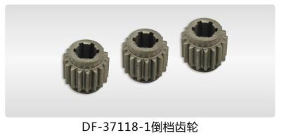 China DF12-37118 1st and Reverse Gear for DF Walking Tractor Main Gear Box Stainless Steel 0.195kg for sale