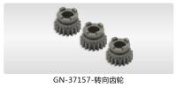 China Steel Steering Gear SF12-37157 for Power Tiller SF GN Gear Box 12V for sale