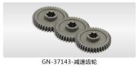 China SF12-37143 Power Tiller Reduction Gear for Sifang Gear Box Carbon Steel 45# Steel for sale