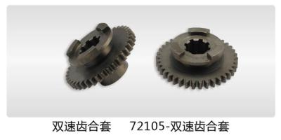 China Modified Gear 12-72105 36 37 38 Tooth Nitriding GN12 for Power Tiller DF12 for sale