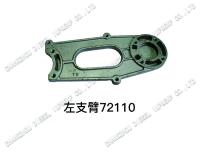 China Rotary Tiller Left Arm Casting SF12-72110 for SF Walking Tractor Agricultural Machinery Parts for sale