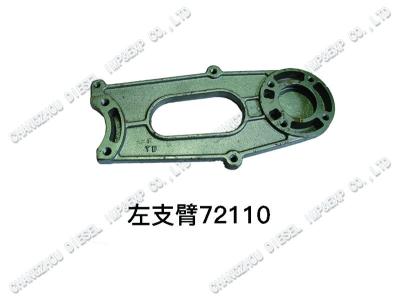 China Rotary Tiller Left Arm Casting SF12-72110 for SF Walking Tractor Agricultural Machinery Parts for sale