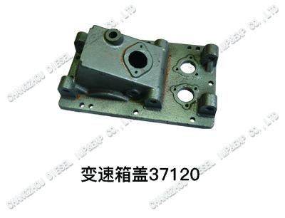 China Iron Transmission Cover Casting SF12-37120 for Walking Tractor Power Tiller Parts for sale