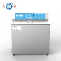 China Large Capacity Industrial Ultrasonic Bath Cleaning Endoscope For Medical Equipment for sale