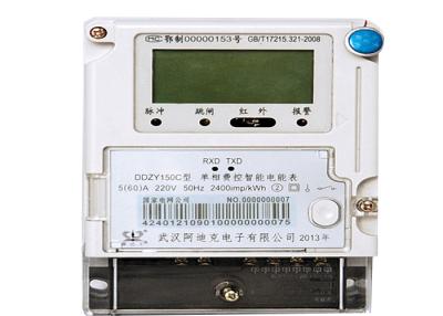 China AMR System Smart Electric Meters High Accuracy Multi Function with Carrier Module for sale