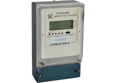 China RS485 Infrared Three Phase Electric Meter Active / Reactive Energy Measurement for sale
