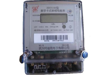 China Overload Protection Prepaid Metering System Single Phase Two Wires IC Card Prepaid Meter for sale