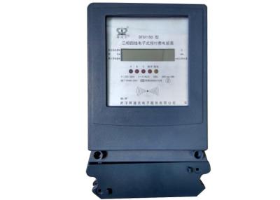 China Contactless RF Card Prepaid Energy Meter Three Phase Four Wire Smart KWH Meter for sale