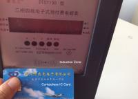 China Professional Prepaid Energy Meter Three Phase Four Wires With Cumulative KWH Display for sale