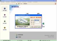 China Professional IC Card Prepaid Metering System One Smart Card For One User for sale