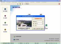 China All In One Prepaid Meter System For Electricity / Water / Gas Meter for sale