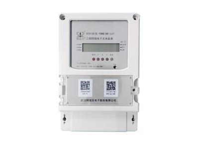 China NB-IoT Wireless Remote Three Phase Prepaid Meter for sale