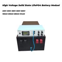 China Rack Mounted Solid State LiFePO4 Battery Pack 230V 380V 800V 100Ah 200Ah 300Ah for sale