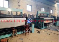 China Xiangan Heavy Duty Power Loom 2000mm with 5.5KW Engine for 2-200 Mesh Wire Weaving for sale