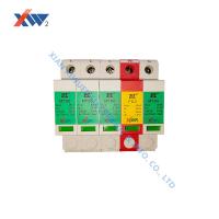 China 275V Power Line Surge Protective Device Arrester Compact Din Rail Mount Single Phase AC Module for sale