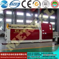 China Hydraulic CNC Plate rolling machine /4 Roll Plate Rolling Machine with CE Standard for sale