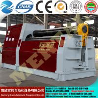 China MCLW12CNC , small hydraulic CNC four roller plate bending rolls for sale