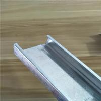 China Light Steel Keel Galvanized Steel Truss Profile Durable Coating Drywall Ceiling Track for sale