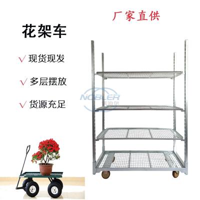 China Metal Mesh Danish Flower Trolley Dutch Nursery Cart Danish Trolley for sale