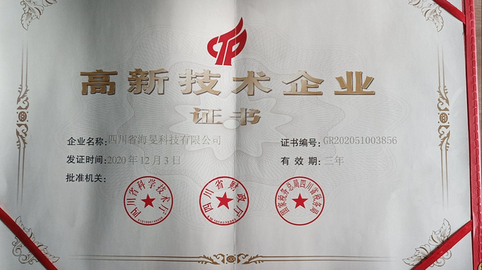 High Performance Twin Screw Extruder Parts Alloy Imported WR5 Material Screw Elements 8