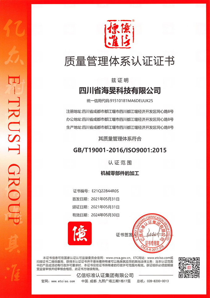 High Performance Twin Screw Extruder Parts Alloy Imported WR5 Material Screw Elements 7