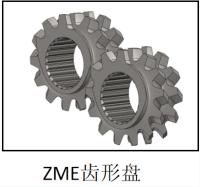 China ZME Screw Element Extruder Elements For Twin Screw Extruder for sale