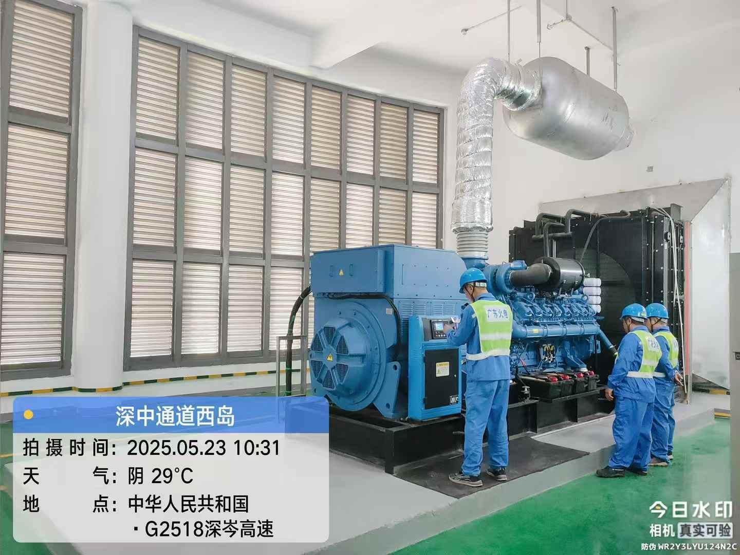 Aikepower team provides regular after-sales maintenance for generator sets.2