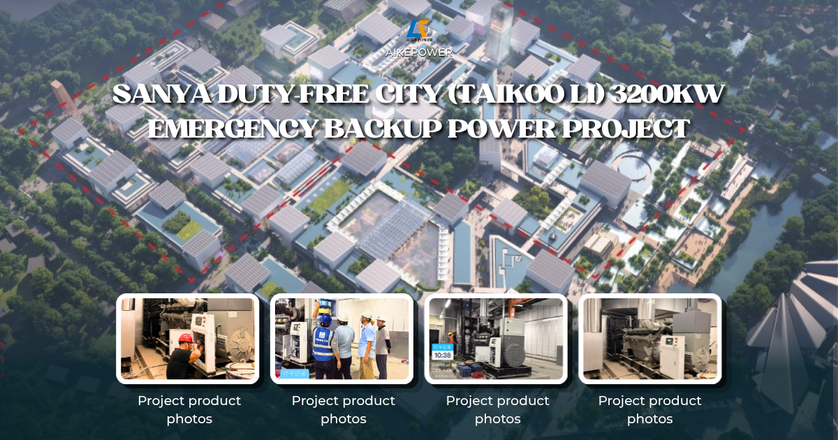 Sanya Duty-Free City (Taikoo Li) 3200KW Emergency Backup Power Project