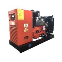 China 40kw Natural Gas Generator 1500rpm / 1800rpm Electric Generator Set for sale