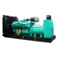 China AIKE POWER AC-1650 Heavy-Duty Silent Type 1650KVA Diesel Generator Set for Industrial Use for sale
