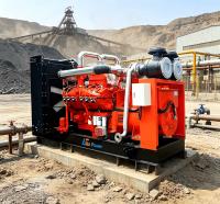 China 300kW Dust Proof Coal Mine Gas Generator Set for Low Concentration Mine Waste Gas Recovery for sale