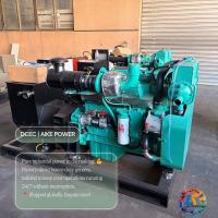 China 180kW Seawater Cooled Marine Diesel Generator with Salt Fog Anti-Corrosion for Marine Auxiliary Generator Set for sale